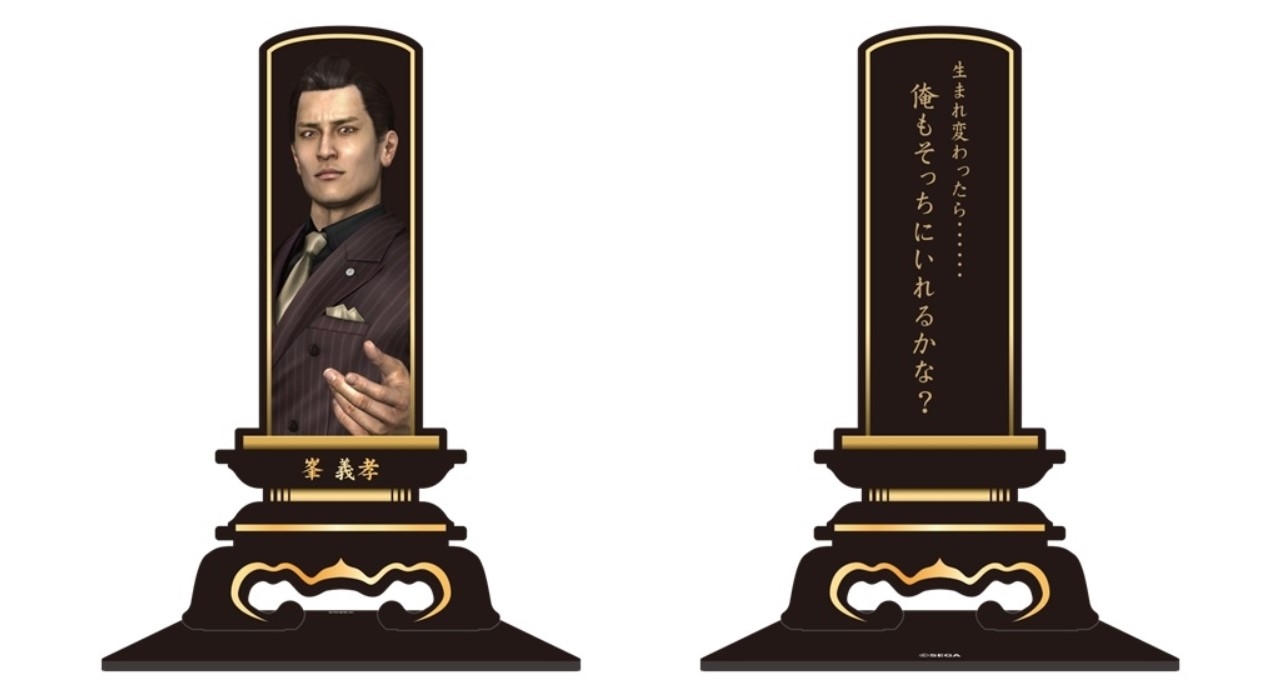 RGG Studio triển lãm dòng game Yakuza bằng... "tang lễ" cho các nhân vật đã khuất - Tin Game ...
